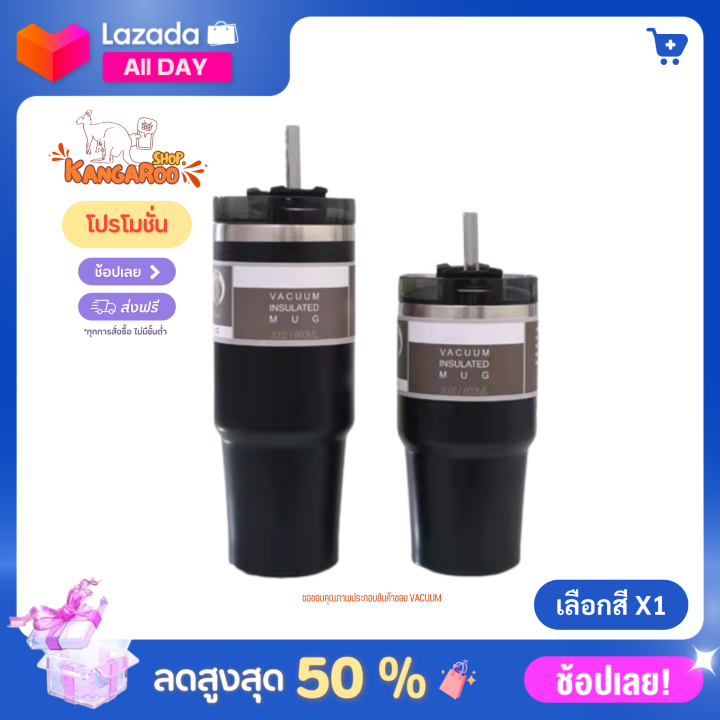 ส่งฟรี แก้วเก็บความเย็น 30oz 890 ml สแตนเลสแท้ รับประกันไอน้ำไม่เกาะแก้ว ขนาด 30 ออนซ์ | Lazada ...