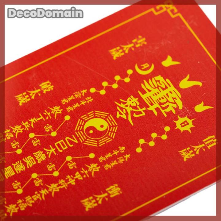 DecoDomain 2025 Tai Sui Card General Wu Sui PVC Card Prayer Ornaments ...