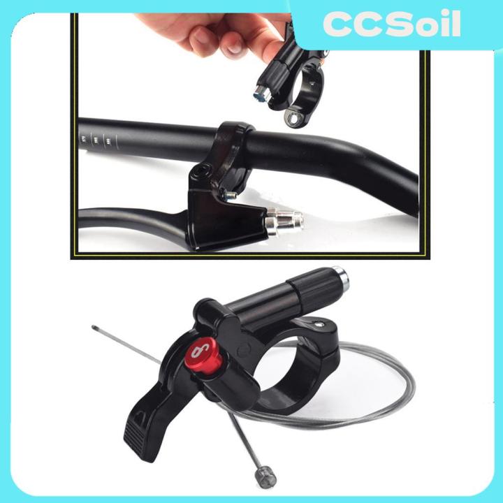 CCSoil Bike Remote Lever, Aluminum Alloy Mountain Fork Lock Control ...