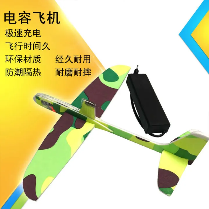 Single-Wing Glider Assembly Science and Technology Capacitor Airplane ...
