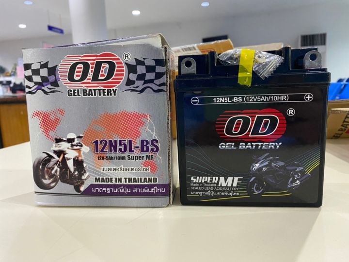 OD แบตเตอรี่ 12N5L-BS (12V 5A) ทรงสูง แบตแห้ง รุ่น MIO เก่า, DREAM ...