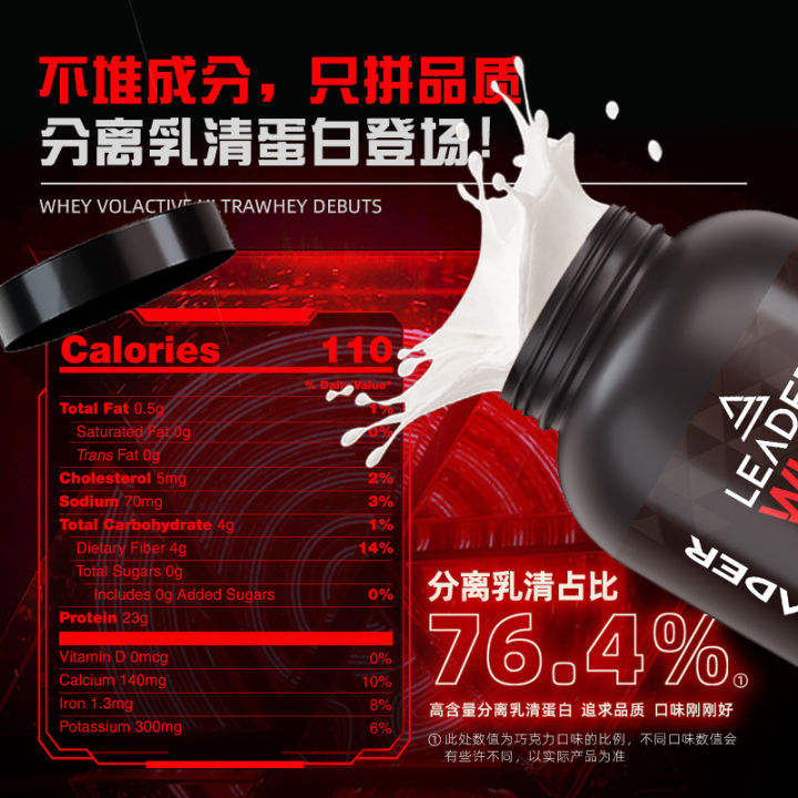 ALLEADER Separation of Pure whey Protein Powder Fitness Thin People ...