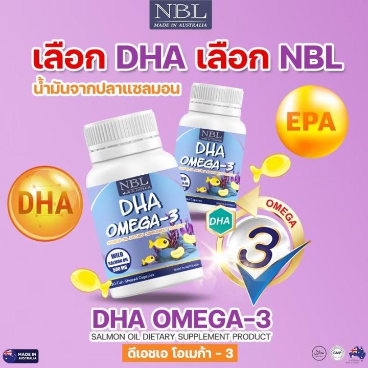 NBL DHA Omega-3 ดีเอชเอจากน้ำมันปลาแซลม่อน (30 แคปซูล) | Lazada.co.th