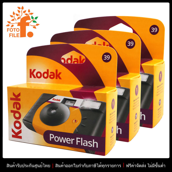 กล้องฟิล์มใช้แล้วทิ้ง Kodak Power Flash 800 39exp. Single Use Camera by ...