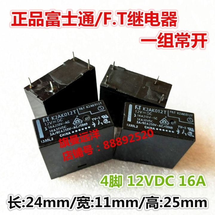 K2ak012t 12vdc K2ak012t 12v 16a | Lazada PH