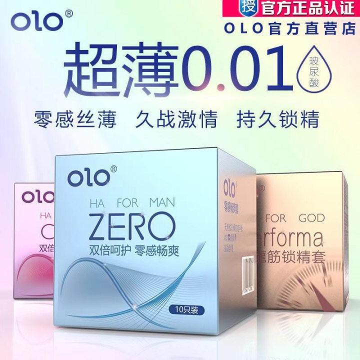 OLO 001 condom classic Ultra Thin Anatomic Long Lasting Dotted Hyaluronic Acid 10pcs/Box Kondom ...