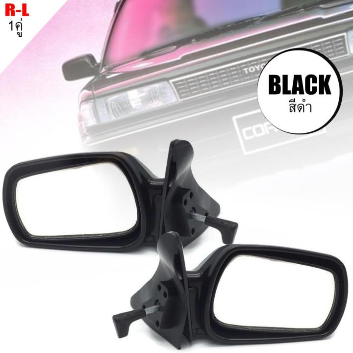 กระจกมองข้าง รถยนต์ ปรับมือ รุ่น โตโยต้า โคโรล่า TOYOTA COROLLA AE90 ...