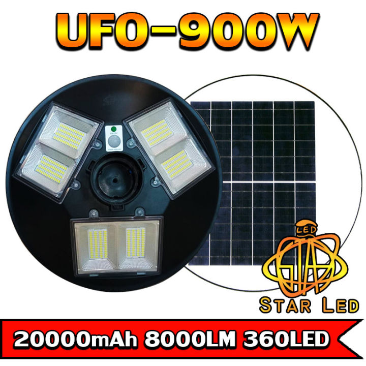UFO 900W*แสงสีขาว* โคมไฟถนนUFO Square Lightไฟถนน ไฟโซล่าเซลล์พลังงานแสงอาทิตย์Solar Street Light ...