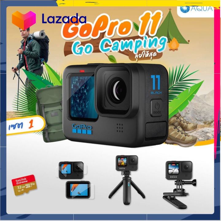 GoPro 11 โปรโมชั่น พร้อมอุปกรณ์เสริม Go Camping ลุยให้สุด เซต 1 ...