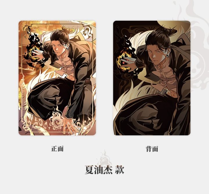 "Spot" magic color series five summer fans around five Wu Xia oil Jie ...
