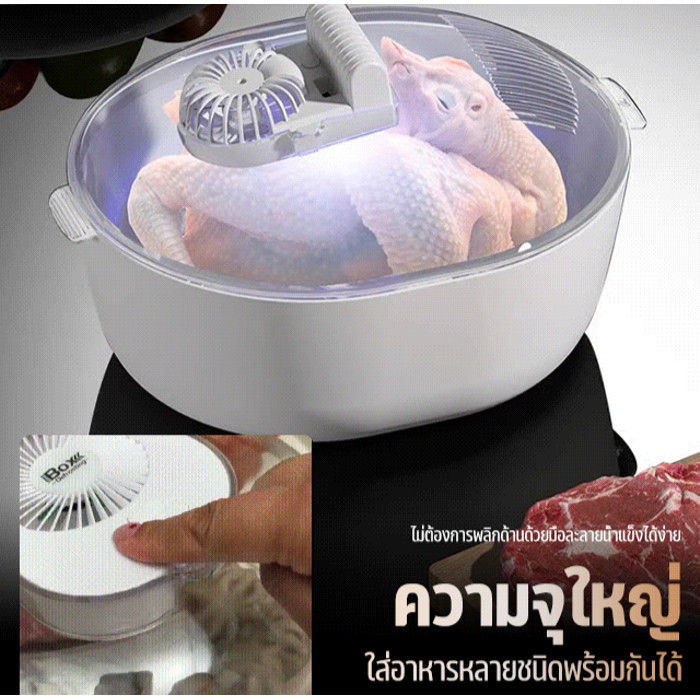 CODD แผ่นละลายเนื้อสัตว์ สเต็ก อุณหภูมิคงที่ CVBR | Lazada.co.th