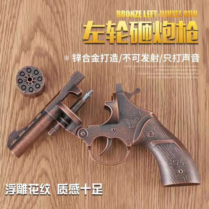 Revolver smashing gun toy gun revolver smashing gun smashing gun all ...