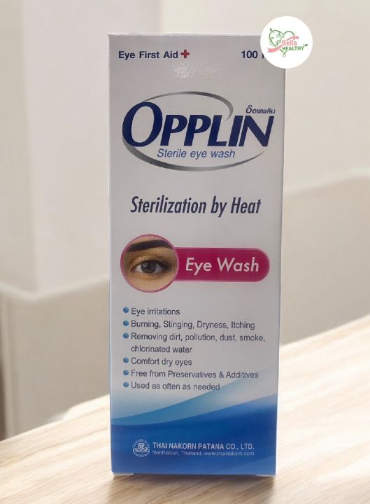 Opplin Sterile eye wash Sterilization by Heat 100 ML ล้างตา ผ่าน ...