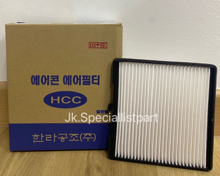 AIR COND FILTER / CABIN FILTER (OEM) [97133-07000] KIA PICANTO SA ...