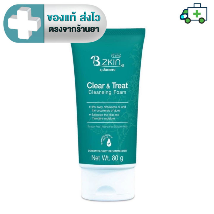 B Zkin by Burnova Clear&Treat Cleansing Foam โฟมล้างหน้า และบำรุง แบบ 2 in 1 80 กรัม [Plife ...