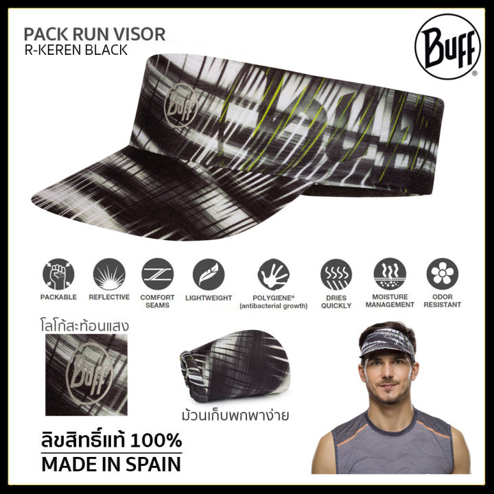 โปร Buff Pack Run Visor หมวกวิ่งบัฟแบบเปิดหัว ม้วนพับได้เล็ก ไม่เสียทรง กะทัดรัด พกสะดวก แห้ง ...