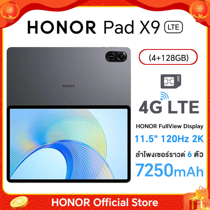 แท็บเล็ต HONOR Pad X9 Tablet 4G+128G LTE Version 11.5 Inches 2K ชิป ...