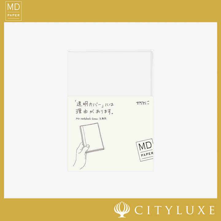 MD Paper Clear Cover for MD Notebook A4 A5 A6 B6 With Pen Holder Authentic Vinyl | Lazada Singapore