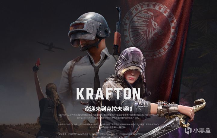 PUBG Jedi Survival STEAM Global Account KRAFTON Account Amazon Twitch ...