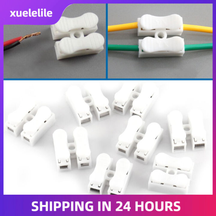 100pcs 10A 220V 2 Pin Push Quick Wire Cable Connector White Wiring ...
