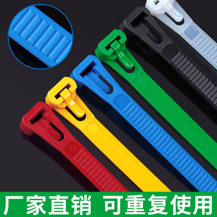 Reusable cable tie Wire Finishing Binding Fixing Buckle with Detachable ...