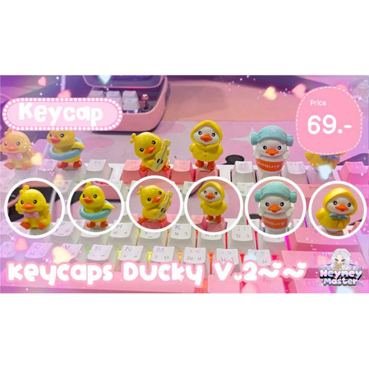 คีย์แคป Keycaps Ducky V.2~~ | Lazada.co.th