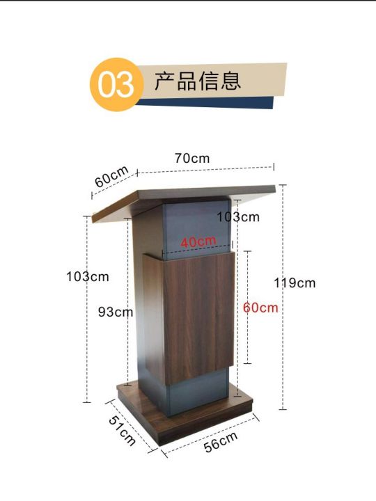 Office podium simple conference room stage podium school podium ...