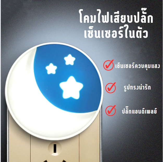 T888 โคมไฟเซ็นเซอร์ อัจฉริยะ มีระบบเซ็นเซอร์เปิด-ปิดอัตโนมัติ | Lazada ...