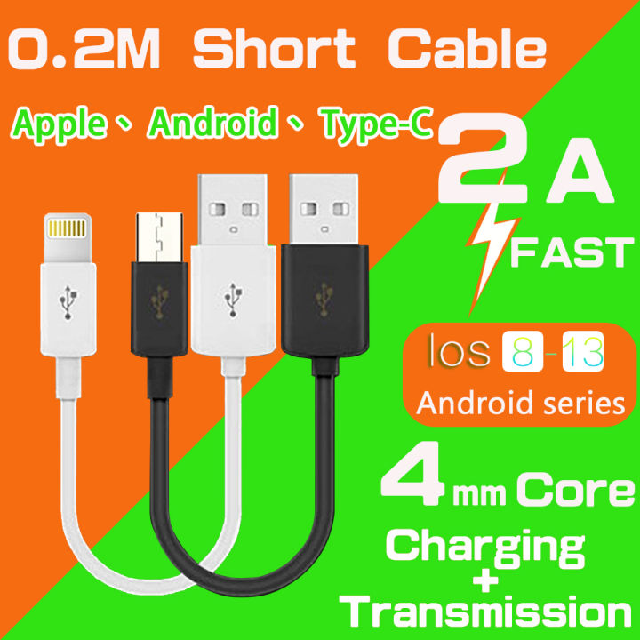 【Ready Stock】2A 0.2M Short USB Fast Charging Cable Compatible For ...