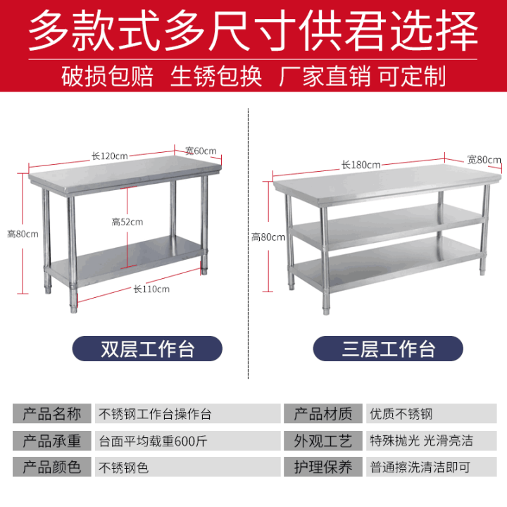 . Stainless steel double-decker and triple-decker counter table case of ...