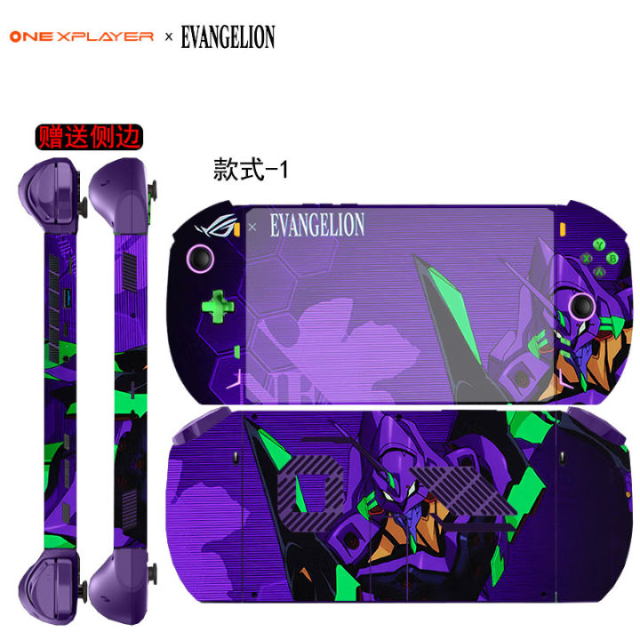 (spot) nickname OneXPlayer 2ProEVA game console sticker 8.4-inch body ...