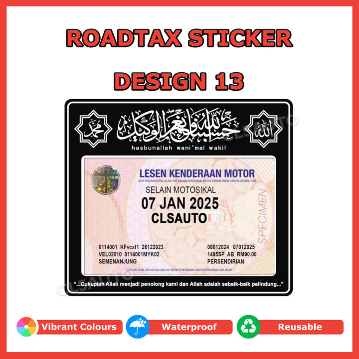 Car Roadtax Sticker Small Design 13 Jawi Kufi Islamik Bismillah Pelekat ...