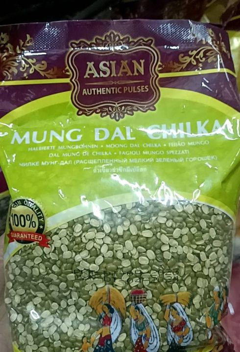 Moong Dall Asian Chilka (Split Green Lentils) 500g Green Moong Daal is one of the best ...