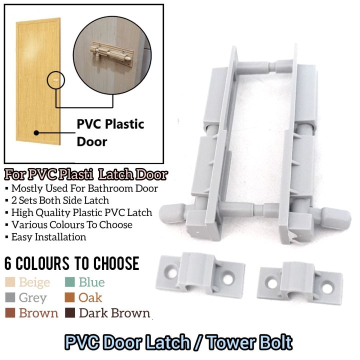 2 Pin PVC Door Latch Bolt Handle In Toilet Bathroom Door Accessories ...
