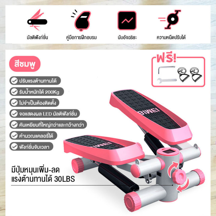 KEEP GOING MAX เครื่องออกกำลังกายแบบก้าวเหยียบ Mini Stepper เครื่องออกกำลังกายแบบเหยียบขึ้นลง ...