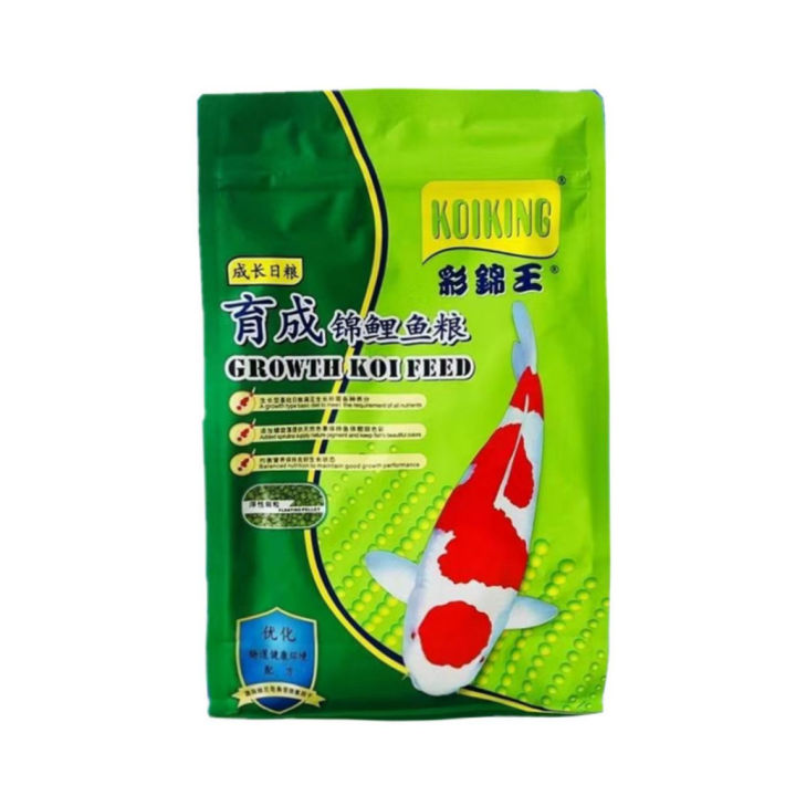 Koiking Growth 1kg Koi Fish Pellets Food To Balanced Growth Color ...