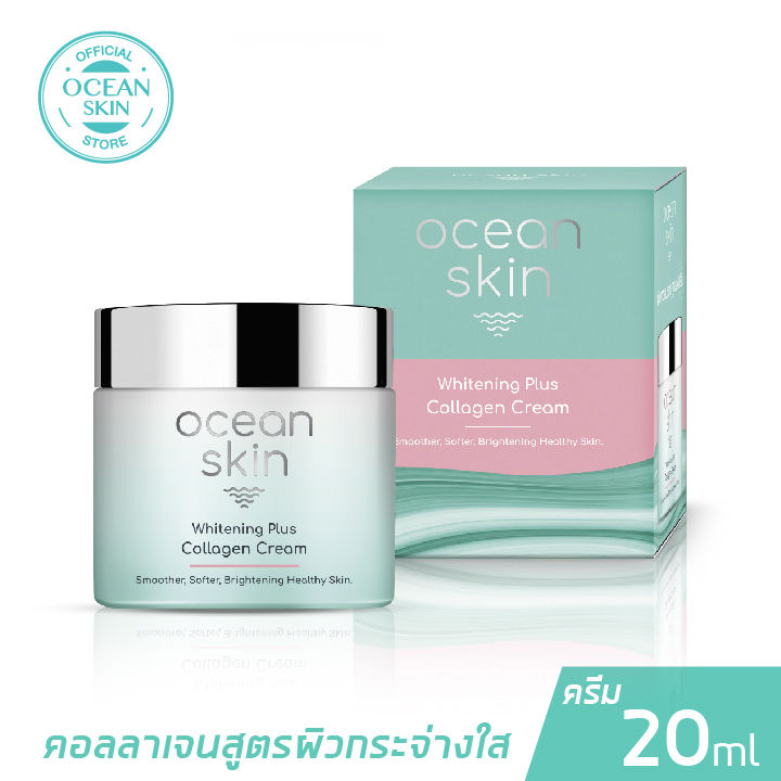 OCEAN SKIN โอเชี่ยนสกิน ไวท์เทนนิ่งพลัส คอลลาเจนครีม 20กรัม WPC03 ...