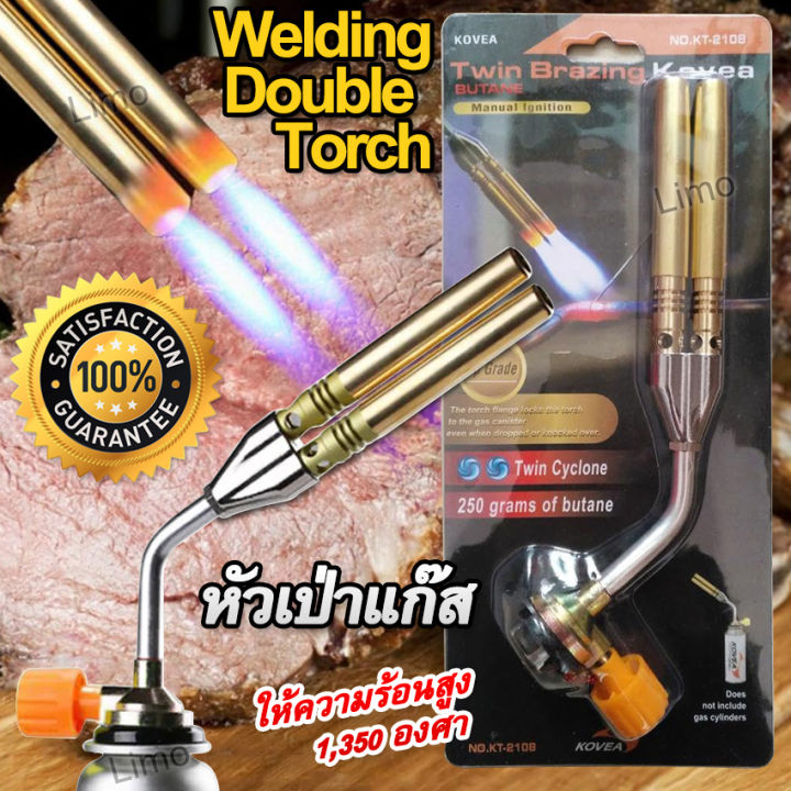 Welding Double Tube Torch หัวพ่นไฟทำอาหาร สำหรับแก๊สกระป๋อง ให้ความร้อน ...