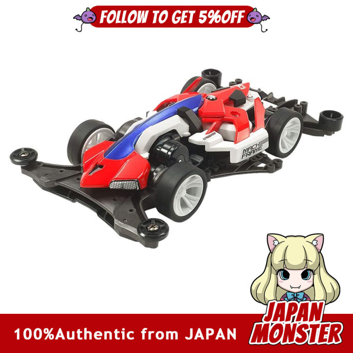 Tamiya Mini 4WD REV Series No.14 Mach Frame FM A Chassis Plastic Model ...