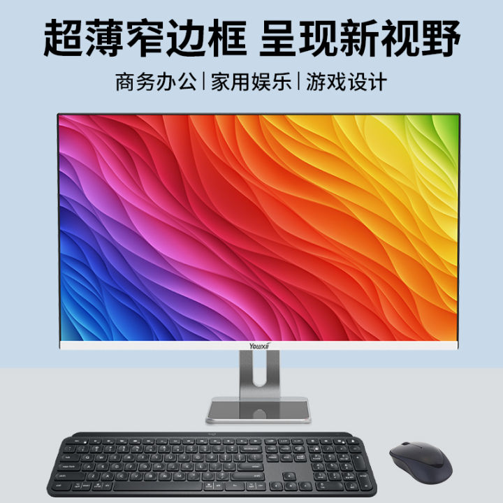 Brand-new all-in-one computer i7 is equipped with a full set of 19-24 ...