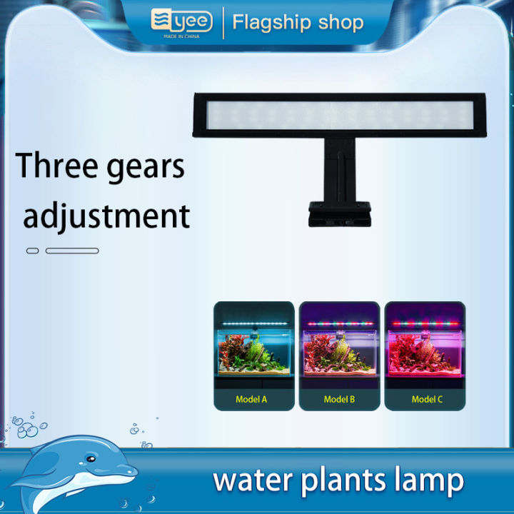 YEE Led Waterproof Explosion Algae Colour Enhancement Energy Saving Tri ...