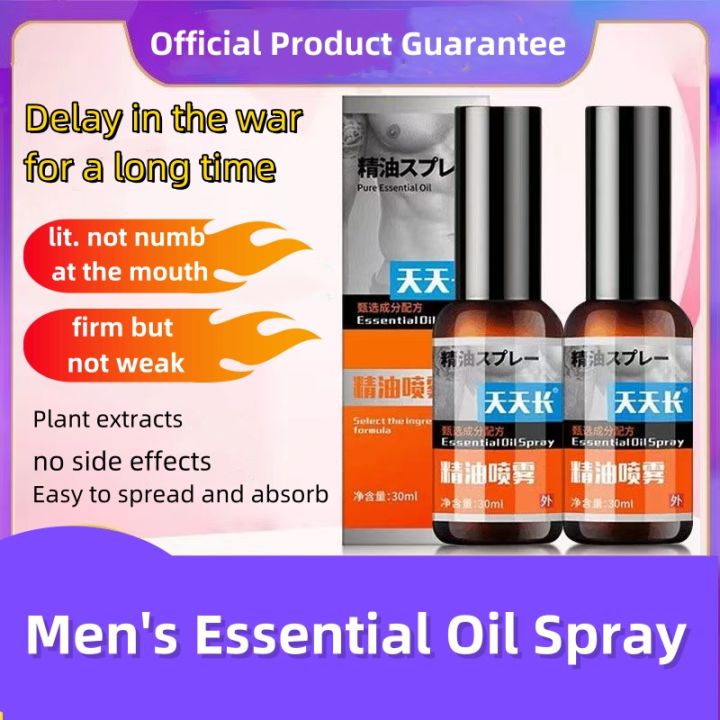 Sky Long Mastodon Essential Oil Long Spray | Lazada