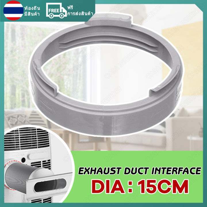 Round Exhaust Hose Interface for Portable Air Conditioner 5.91in ...