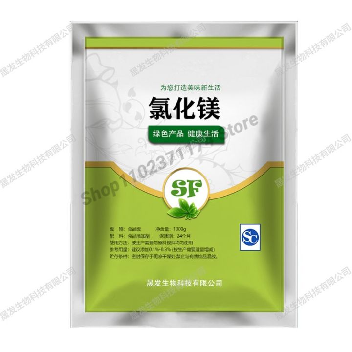 Japanese Natural Nigari Flakes - Tofu Coagulant | Lazada PH