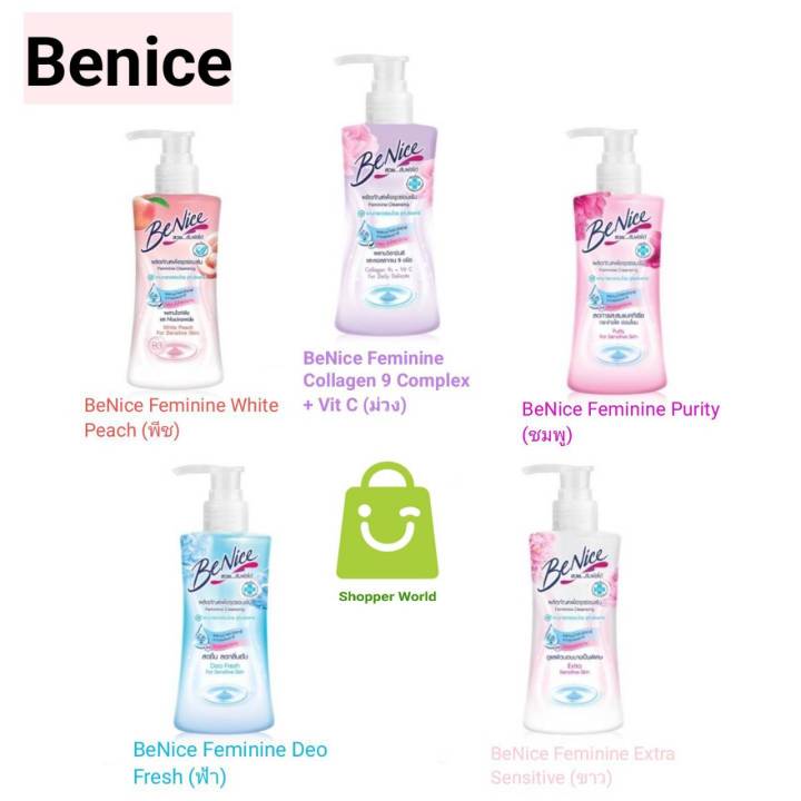 Benice บีไนซ์ ผลิตภัณฑ์เพื่อจุดซ่อนเร้น 150 มล. (หัวปั๊ม) | Lazada.co.th