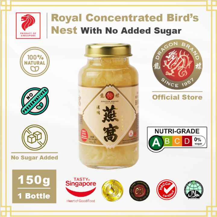 Dragon Brand Royal Concentrated Bird's Nest (No Added Sugar) (150g ...