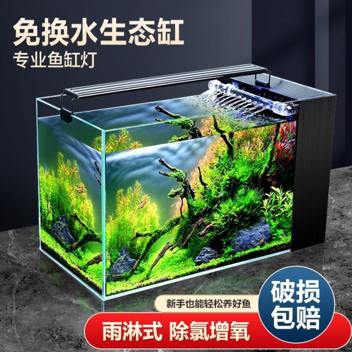 Table Top Fish Tank Set Aquarium Small Change Water Water P hot ...
