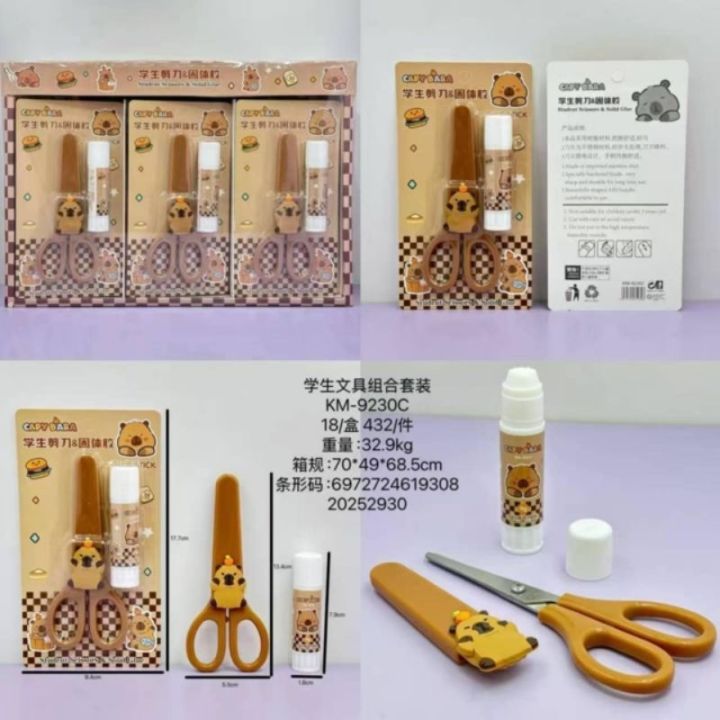 CAPYBARA scissor with glue stick #9230 | Lazada PH