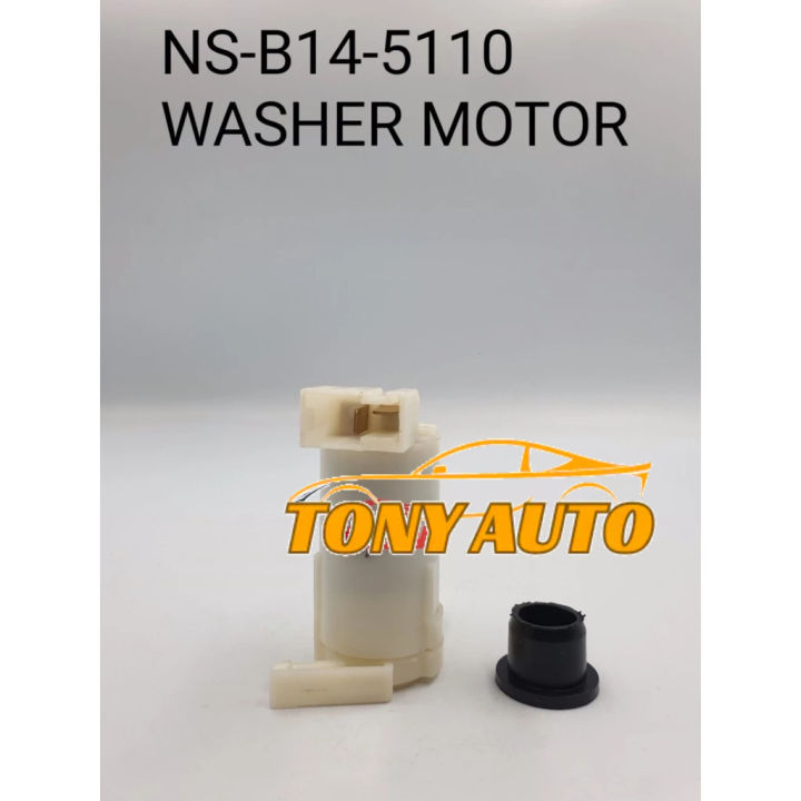WASHER/WIPER TANK MOTOR NISSAN SENTRA B14 N16 X-TRAIL T30 AD RESORT Y10 ...