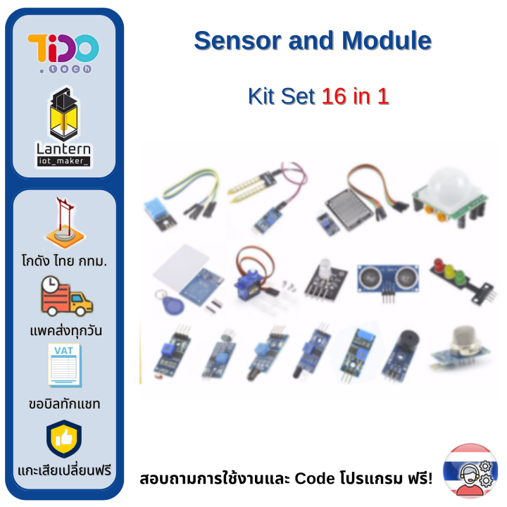 Arduino Sensor And Module Kit Set 16in1 24in1 ชุดรวมเซนเซอร์และโมดูล Esp8266 Nodemcu Wemos Esp32 9147